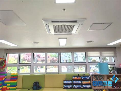 성동구 시스템에어컨청소 왕십리 어린이집 천장형 에어컨청소 네이버 블로그