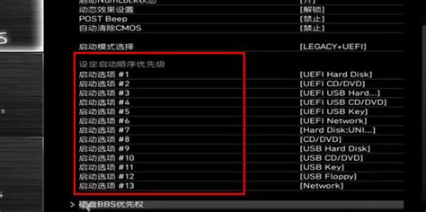 Bios怎么设置启动顺序 360新知