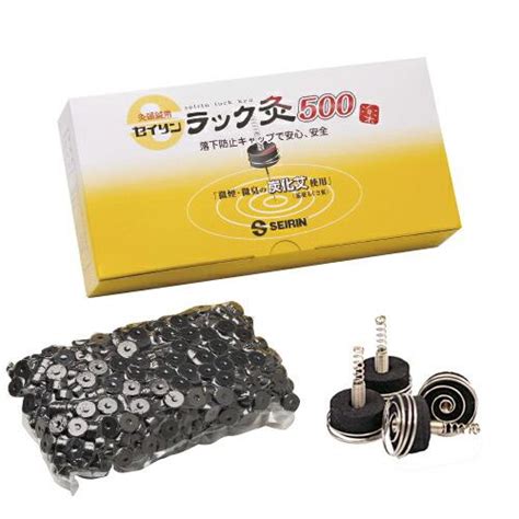 セイリン 灸頭鍼用艾 セイリン灸頭鍼用ラック灸500きゅうとうしんよう So 265b 使い切りタイプです Showa 年中