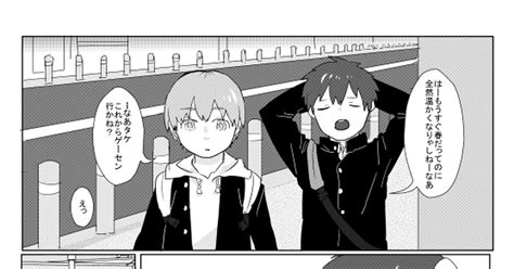 オリジナル 【創作漫画】takahashi！ 頭痛、腰痛、肩こりに効くのマンガ Pixiv