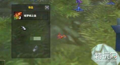 魔兽世界格罗姆之血哪里多 特玩网