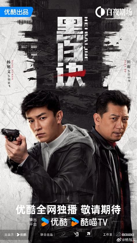 9部十月排播陸劇！任嘉倫《流水迢迢》播完《錦繡安寧》接檔，對打趙露思《珠簾玉幕》