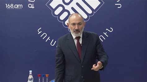 «ՈՐՏԵՂ ՀԱՑ ԱՅՆՏԵՂ ԿԱՑ ՓԱՇԻՆՅԱՆԻ ՀԵՐԹԱԿԱՆ ԴԱՍԱԽՈՍՈՒԹՅՈՒՆ ԶԱՌԱՆՑԱՆՔԸ