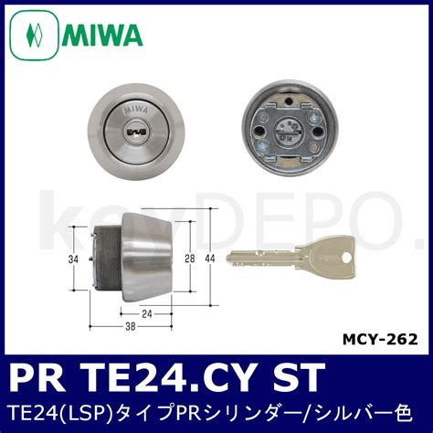 Lsp Swlsp タイプ 鍵と電気錠の通販サイトkeydepo