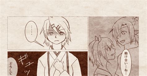 Tosp2】 【tosp2】なんでもなくはない【闘技大会】 結城漣のマンガ 【tosp2】交流 【tosp2】闘技大会