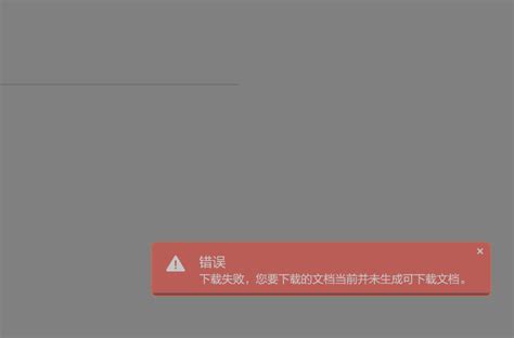 紧急 求助已经安装成功但出现了以下严重问题求解决方案 Issue 126 TruthHun BookStack GitHub