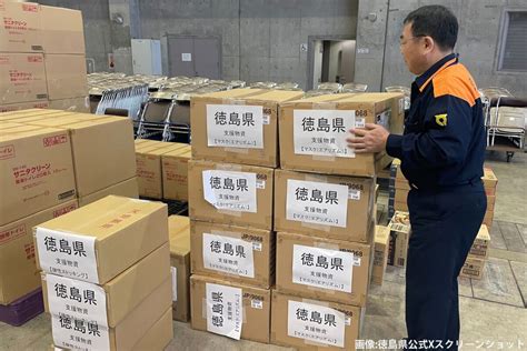 徳島県被災地に送ったあるものめぐり賛否も 明かされた迅速対応に思わず感動 Sirabee