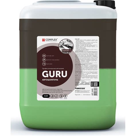 Автошампунь концентрированный бесконтактный Guru 5 л Complex 11105 ...