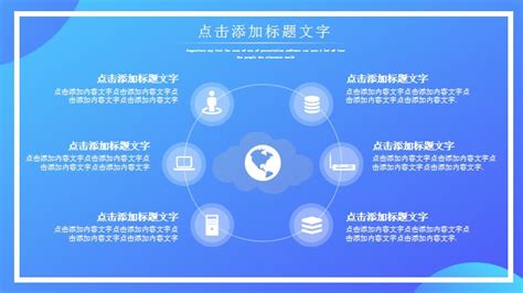 신입사원 교육 일반 Ppt 템플릿 무료 Ppt 템플릿 Pngtree에서 다운로드