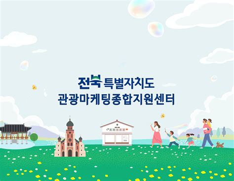 홍성군 역사문화시설관리사업소 [홍성의 문화재] 내일 5월 30일 오전 11시부터 홍주의사총에서 홍주의병을 추모하는 제향이