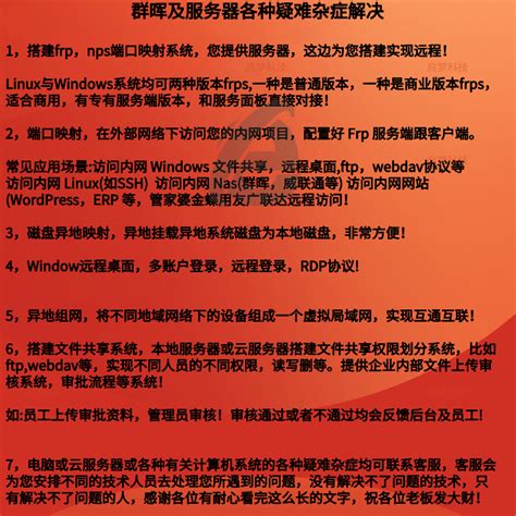 阿里云ddns动态域名解析怎么设置？🤔小白也能轻松搞定 阿里云 淘宝百科网