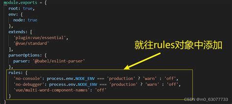 Eslint中命名文件名时候出现的错误，关闭驼峰命名当我们配置完eslint驼峰命名否则报错 Csdn博客