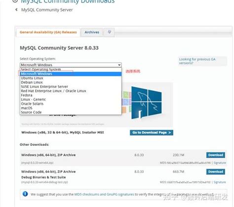 最详细的mysql安装教程 知乎