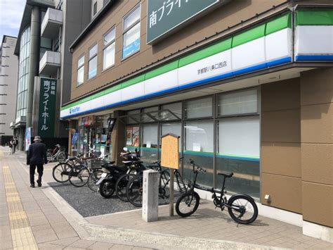 源平の隠れた史跡平重衡 受戒之地京都府京都駅周辺のまちフォト