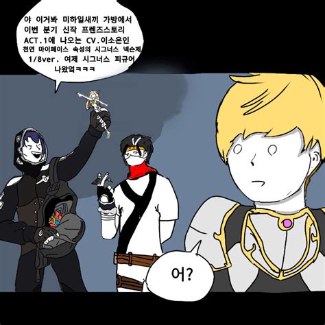 미하일이 올해로 8주년인데 메이플스토리 에펨코리아