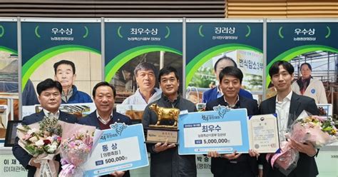 의령 토요애한우 전국 한우경진대회서 1등