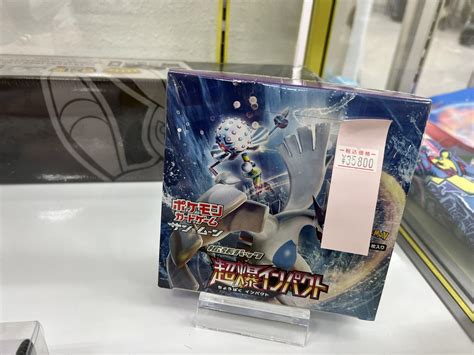 カードショップはんじょう ポケカ ユニアリ ワンピースカードゲーム Psa 買取 販売 秋葉原 On Twitter 秋葉原 で