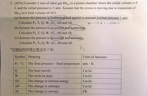Solved 2 42 Consider 2 Mol Of Ideal Gas He G In A Chegg Com