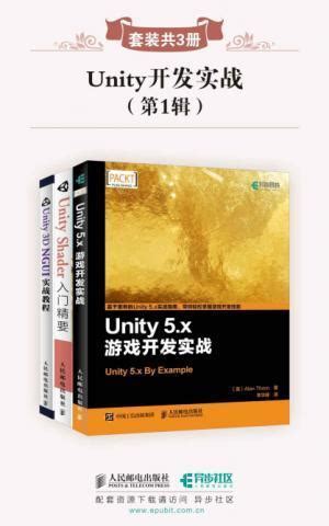 Unix Unity Epub
