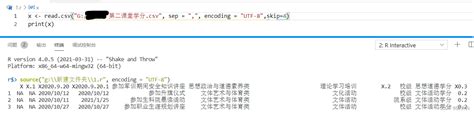 第四章：数据操作Ⅰ 第二节：读写csv文件readcsv Csdn博客