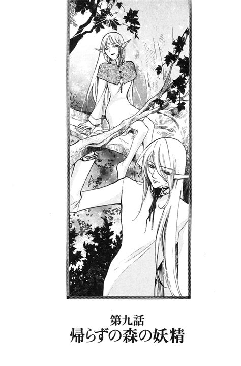 Episode 9 Deedlits Tale Record Of Lodoss War Wiki Fandom