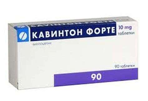 Кавинтон Аналоги Препарата Цена – Telegraph