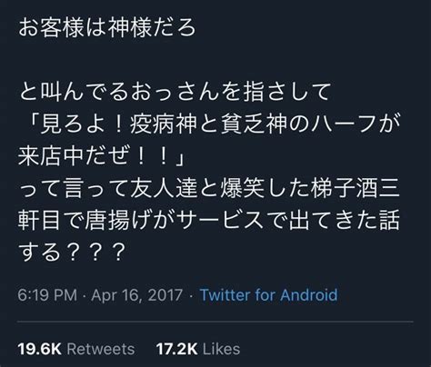 「爆笑」おしゃれまとめの人気アイデア｜pinterest｜elan 笑える Sms 爆笑ネタ 笑いが止まらない