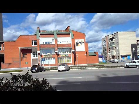 Мой город Стрежевой - YouTube