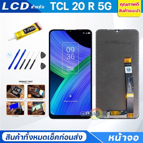 หน้าจอ Lcd Tcl 20 R 5g อะไหล่จอ จอชุด จอtcl 20 R 5g พร้อมทัชสกรีน จอ
