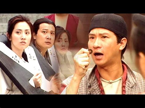 騙中傳奇 張家輝刀下救宣萱全家 YouTube