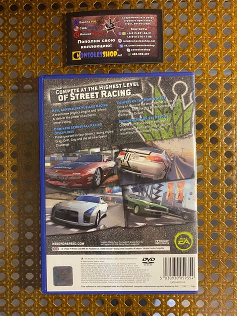 Купить игру Need for Speed ProStreet (PS2) (PAL) | CONSOLESSHOP