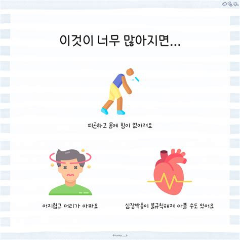 영양교육자료 우리 몸에 꼭 필요한 물