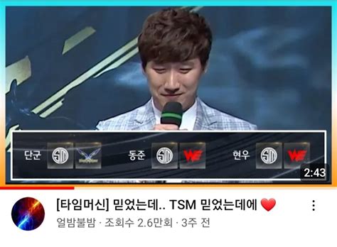 웹x 님들 이 밈 원본이 뭔지 암 웹툰웹소설만화 에펨코리아