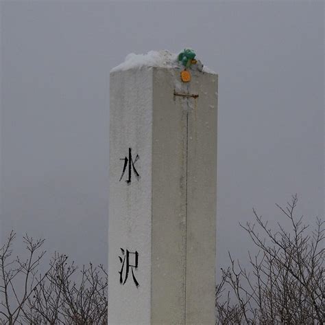 榛名／水沢山 121 Hikoさんの榛名山・天狗山・天目山の活動データ Yamap ヤマップ