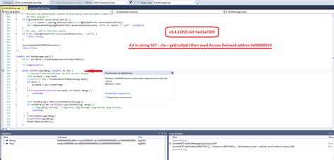 V3413925 Git 5ed1a7039 Crash Access Violation Then Try First Load