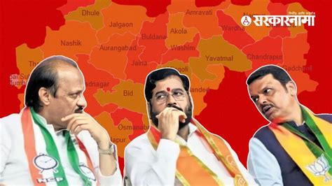 Mahayuti News मोठी बातमी महायुतीच्या तीन आमदारांना न्यायालयाची नोटीस