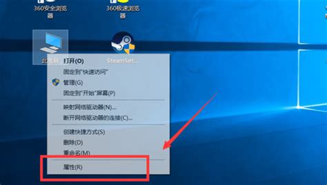 怎样关闭win10打开软件时的提示弹窗360新知