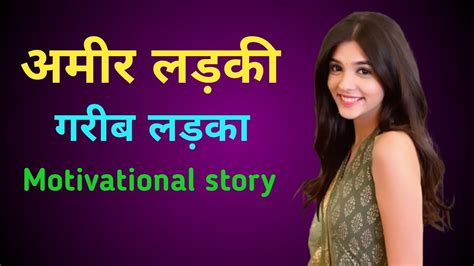 Suvichar Ll An Emotional Heart Touching Story Ll Motivational Story Ll