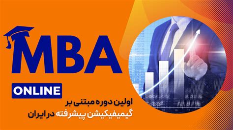 تماس با ما آکادمی راهبرد کسب و کار ایرانیان