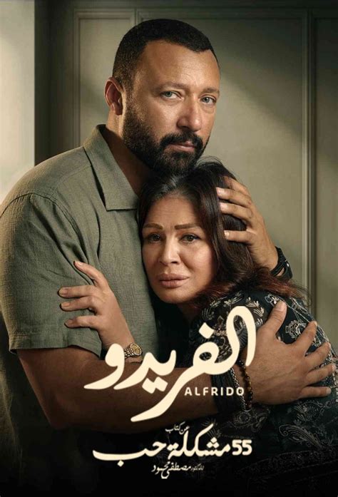 55 مشكلة حب