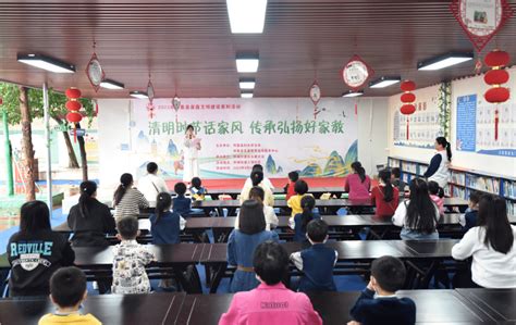 【家庭文明建设】怀集县开展“清明时节话家风 传承弘扬好家教”家庭文明建设主题活动