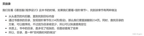 【mysql】mysql索引、事务、用户管理了解mysql的事务、索引具体到技术点。 Csdn博客