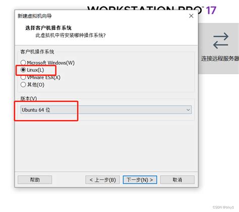 Vmware Workstation创建linux Ubuntu虚拟机vmware Workstation 新建linux Csdn博客
