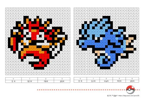 포켓몬 미니 픽셀아트 3탄 20종 😉 네이버 블로그