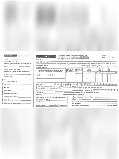 Pnb Demand Draft Form Pdf Instapdf