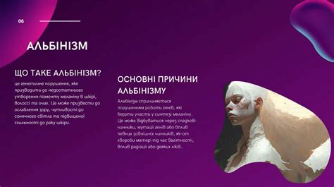 Рідкісні генетичні захворювання презентация онлайн