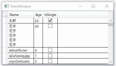 WPFDataGridをMVVMで使うなら変えておくべきプロパティ さんさめのCブログ