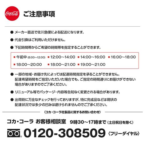 コカ・コーラ ゼロシュガー 350ml缶 1ケース 24本 Xrlw のぼり旗 グッズプロ 通販 Yahooショッピング