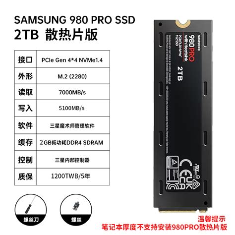 Samsung Tb Ssd M Nvme Pcie X Pro Mz V P T Bw