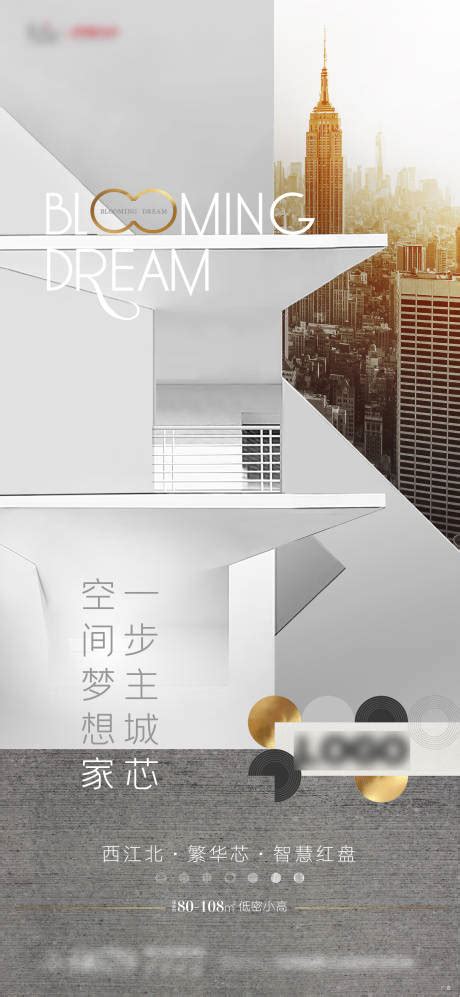 地产户型折页psdai广告设计素材海报模板免费下载 享设计